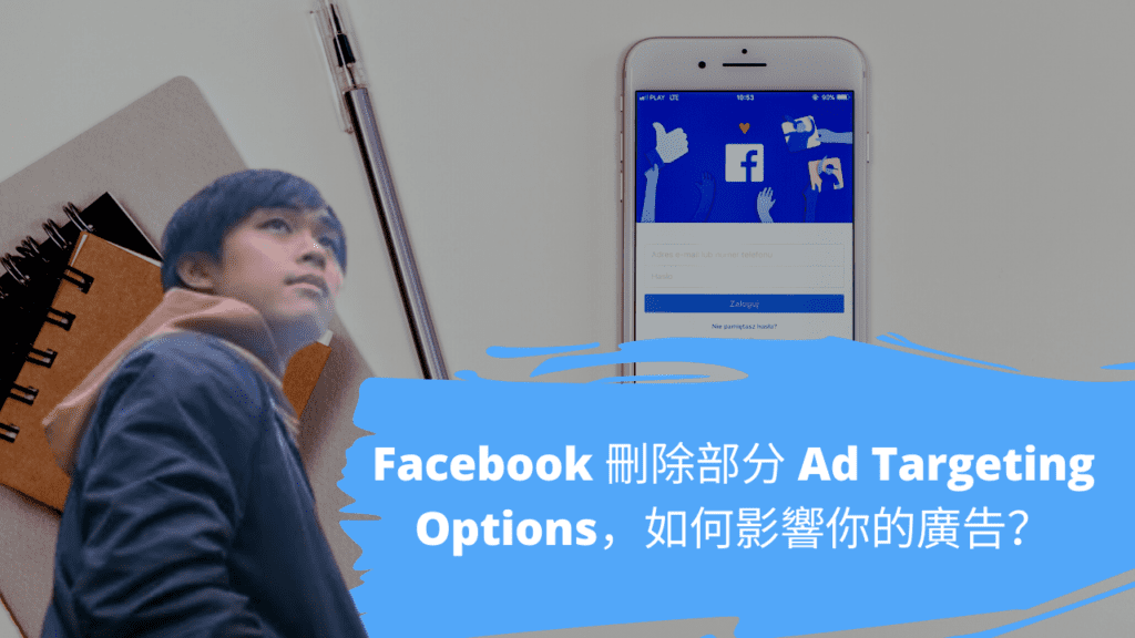 Facebook 專頁的官方 QR Code 在哪裡？為何要使用？ (2025) - HDcourse