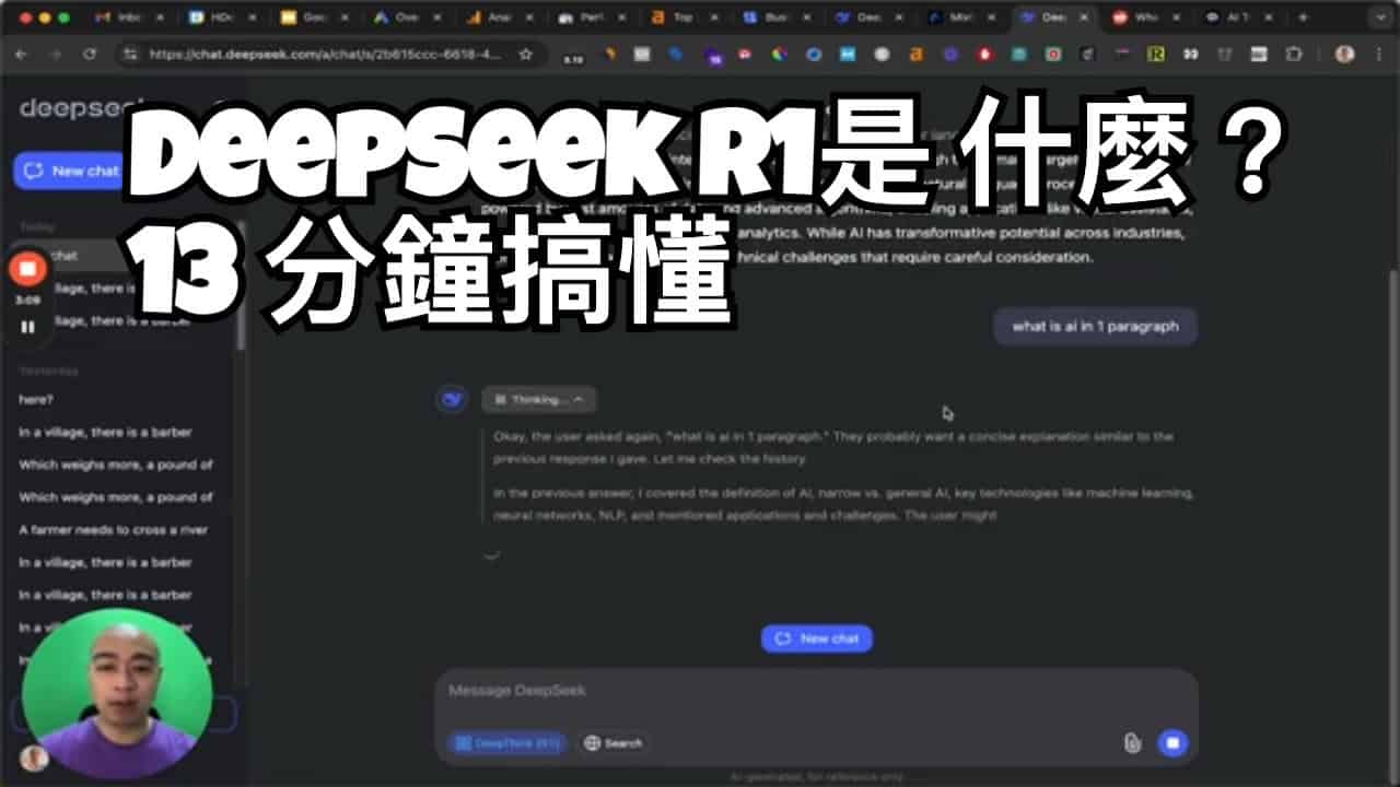 DeepSeek R1 是什麼？ 開源 AI 模型如何顛覆業界，挑戰 OpenAI？ (2025) - HDcourse